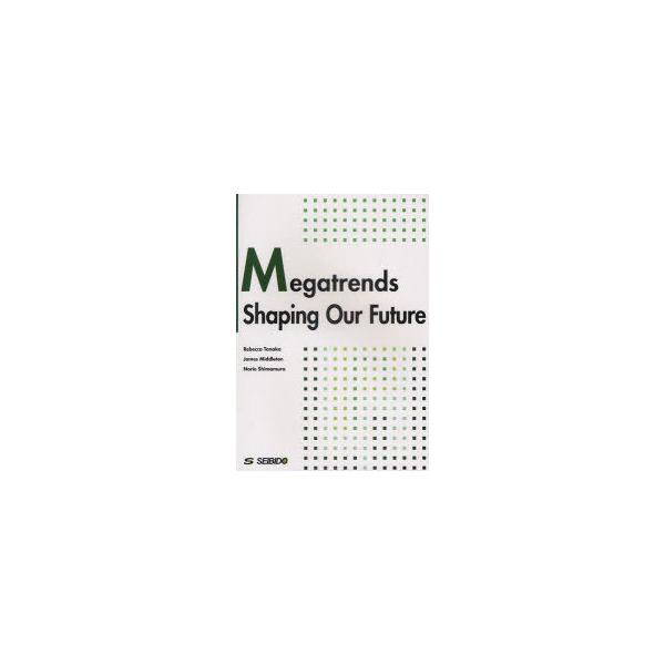 【発売日：2011年01月28日】Rebecca Tanaka/著 James Middleton/著 島村法夫/著/新たな時代を見据えて、メディア：BOOK、発売日：2011/01、重量：340g、商品コード：NEOBK-910528、J...
