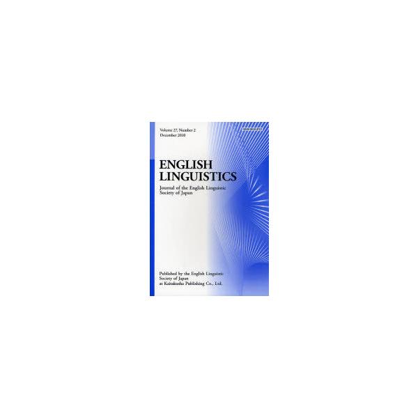 【発売日：2010年12月28日】THE ENGLISH LINGUISTIC SOCIETY OF JAPAN/ENGLISH LINGUISTICS Journal of the English Linguistic Society o...