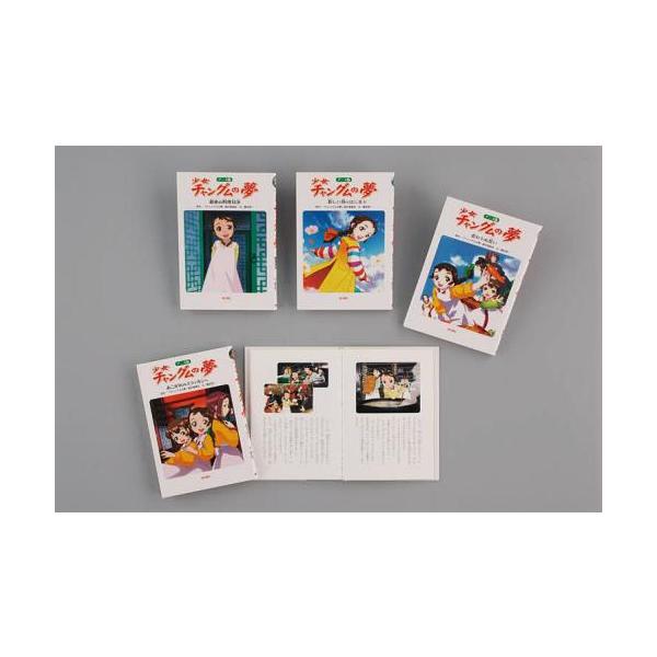 【発売日：2011年02月28日】「チャングムの夢」製作委員会 藤田晋一/少女チャングムの夢 アニメ版 小学校中学年向き 4巻セット、メディア：BOOK、発売日：2011/02、重量：340g、商品コード：NEOBK-929759、JANコ...