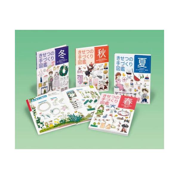 【発売日：2011年03月28日】峯村良子/作・絵/イラストでわかる手芸・工作・教室かざり 4巻セット、メディア：BOOK、発売日：2011/03、重量：340g、商品コード：NEOBK-934443、JANコード/ISBNコード：9784...