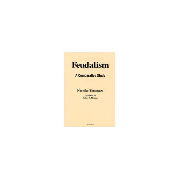 【発売日：2011年07月28日】外村直彦/著 RobertA.Mintzer/訳/Feudalism A Comparative Study、メディア：BOOK、発売日：2011/07、重量：340g、商品コード：NEOBK-988294...