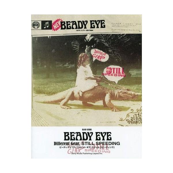 【発売日：2011年07月31日】シンコーミュージック/楽譜 ビーディ・アイ/ディファレント・ギ (バンド・スコア)、メディア：BOOK、発売日：2011/07、重量：950g、商品コード：NEOBK-989794、JANコード/ISBNコ...