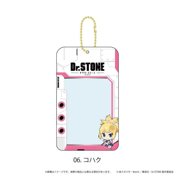 【発売日：2026年05月31日】カードホルダー 「Dr.STONE」 06 / コハク (ここぺた Ver.)、メディア：GOODS、発売日：2026/05、重量：30g、商品コード：NEOGDS-1002312、JANコード/ISBNコ...