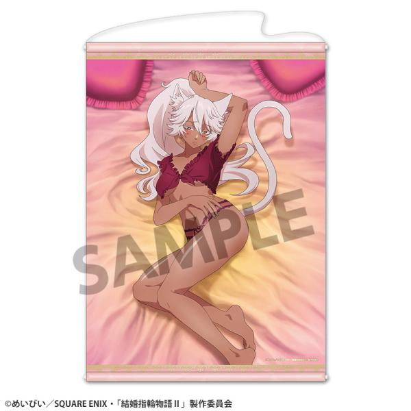 【発売日：2026年05月31日】結婚指輪物語 II B2 タペストリー 妄想ビジュアル 第17話、メディア：GOODS、発売日：2026/05、重量：150g、商品コード：NEOGDS-1002699、JANコード/ISBNコード：458...