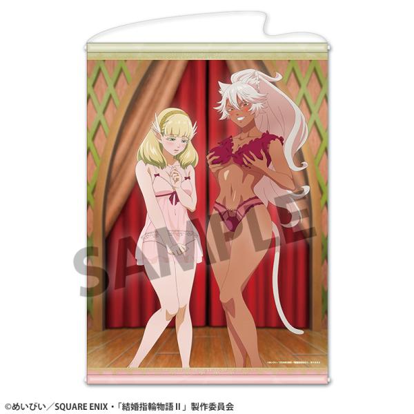 【発売日：2026年05月31日】結婚指輪物語 II B2 タペストリー 妄想ビジュアル 第22話、メディア：GOODS、発売日：2026/05、重量：150g、商品コード：NEOGDS-1002704、JANコード/ISBNコード：458...