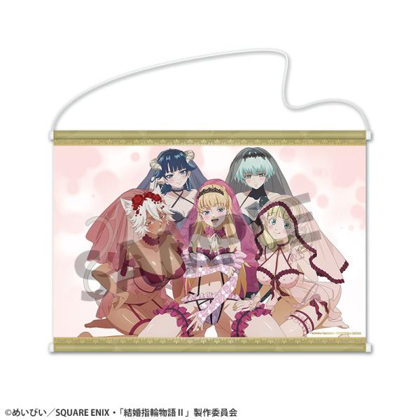 【発売日：2026年05月31日】結婚指輪物語 II B2 タペストリー 妄想ビジュアル 第25話、メディア：GOODS、発売日：2026/05、重量：150g、商品コード：NEOGDS-1002705、JANコード/ISBNコード：458...