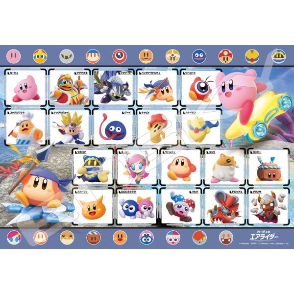 【発売日：2026年05月31日】ジグソーパズル 1000ピース カービィのエアライダー 1000T-568 ライダー大集合! [星のカービィ]、メディア：GOODS、発売日：2026/05、重量：775g、商品コード：NEOGDS-100...