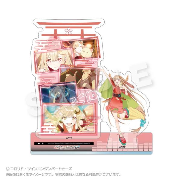 【発売日：2026年05月30日】超かぐや姫! メモリーズ アクリルマスコット かぐや、メディア：GOODS、発売日：2026/05、重量：40g、商品コード：NEOGDS-1008210、JANコード/ISBNコード：4573676459787
