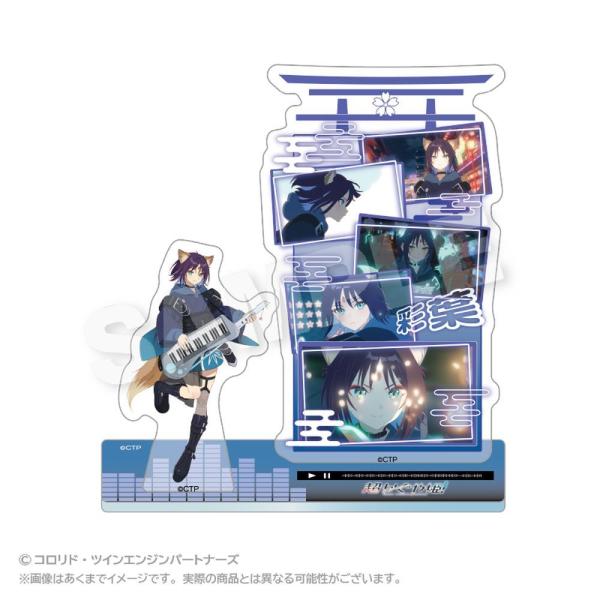 【発売日：2026年05月30日】超かぐや姫! メモリーズ アクリルマスコット 酒寄彩葉、メディア：GOODS、発売日：2026/05、重量：40g、商品コード：NEOGDS-1008211、JANコード/ISBNコード：457367645...