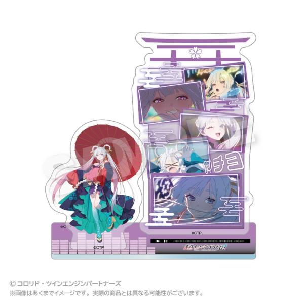 【発売日：2026年05月30日】超かぐや姫! メモリーズ アクリルマスコット 月見ヤチヨ、メディア：GOODS、発売日：2026/05、重量：40g、商品コード：NEOGDS-1008212、JANコード/ISBNコード：45736764...