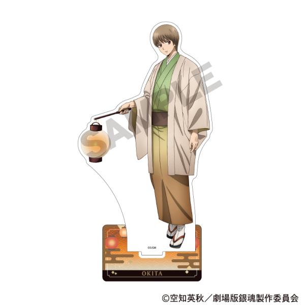 【発売日：2026年07月31日】新劇場版 銀魂 -吉原大炎上- アクリルスタンド 沖田総悟 提灯、メディア：GOODS、発売日：2026/07、重量：75g、商品コード：NEOGDS-1009678、JANコード/ISBNコード：4550...