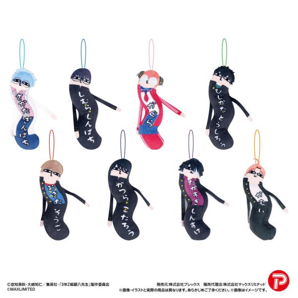 【発売日：2026年07月31日】HNC-16 3年Z組 銀八先生 (銀魂) ひねくれたやつら BOX、メディア：GOODS、発売日：2026/07、重量：280g、商品コード：NEOGDS-1010063、JANコード/ISBNコード：4...