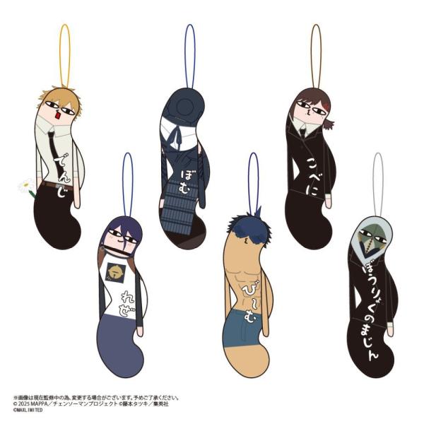 【発売日：2026年07月31日】HNC-25 劇場版 『チェンソーマン レゼ篇』 ひねくれたやつら 2 BOX、メディア：GOODS、発売日：2026/07、重量：210g、商品コード：NEOGDS-1010308、JANコード/ISBN...