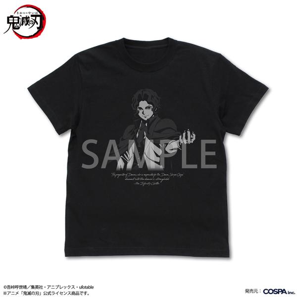 【発売日：2026年07月31日】アニメ 「鬼滅の刃」 鬼舞辻無惨 Tシャツ 無限城編 Ver. ブラック / XL、メディア：GOODS、発売日：2026/07、重量：275g、商品コード：NEOGDS-1011855、JANコード/IS...