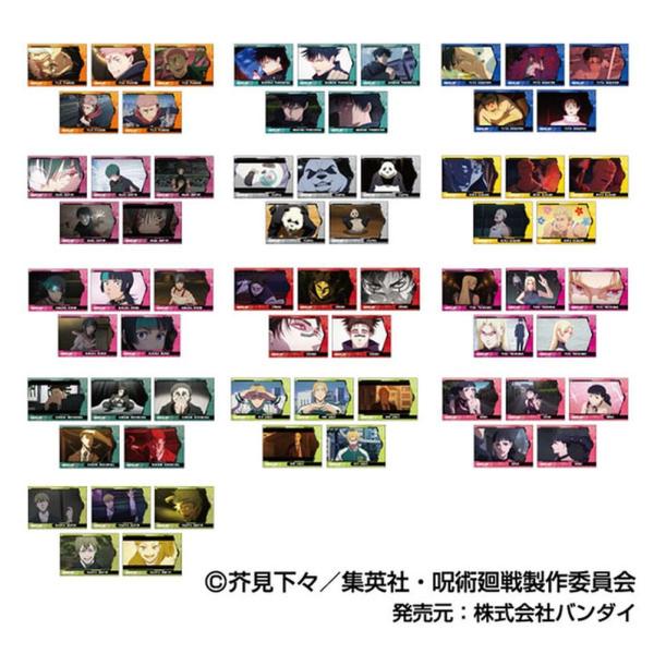 【発売日：2026年06月30日】TVアニメ 『呪術廻戦』 「死滅回游」 メモリーカットステッカー mini BOX、メディア：GOODS、発売日：2026/06、重量：325g、商品コード：NEOGDS-1011942、JANコード/IS...