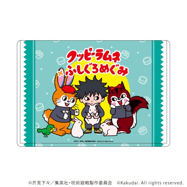 【発売日：2026年06月30日】キャラクリアケース 「呪術廻戦×クッピーラムネ」 02 / 伏黒恵 (ミニキャラ イラスト)、メディア：GOODS、発売日：2026/06、重量：40g、商品コード：NEOGDS-1012101、JANコー...
