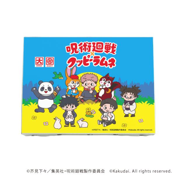 【発売日：2026年06月30日】キャンバスボード 「呪術廻戦×クッピーラムネ」 01 / 集合 (ミニキャラ イラスト)、メディア：GOODS、発売日：2026/06、重量：125g、商品コード：NEOGDS-1012110、JANコード...