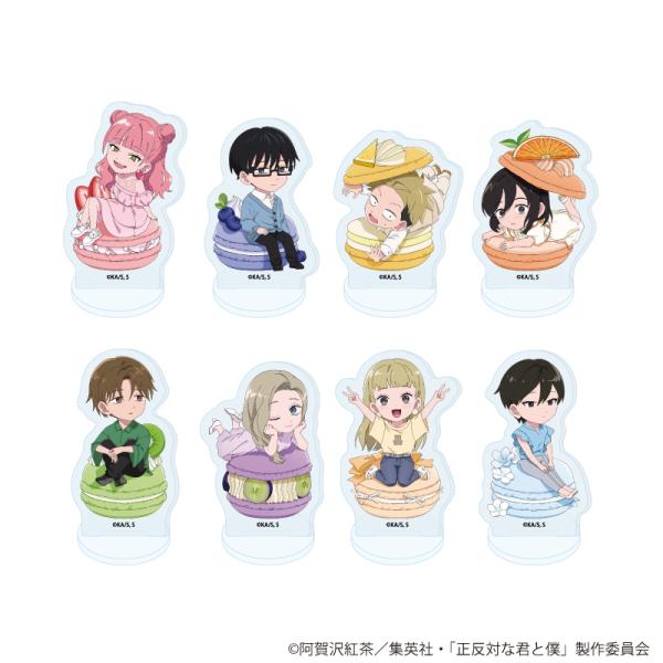 【発売日：2026年06月30日】アクリルぷちスタンド 「TVアニメ 『正反対な君と僕』」 01 / ブラインド (全8種) (ミニキャラ イラスト) BOX、メディア：GOODS、発売日：2026/06、重量：200g、商品コード：NEO...
