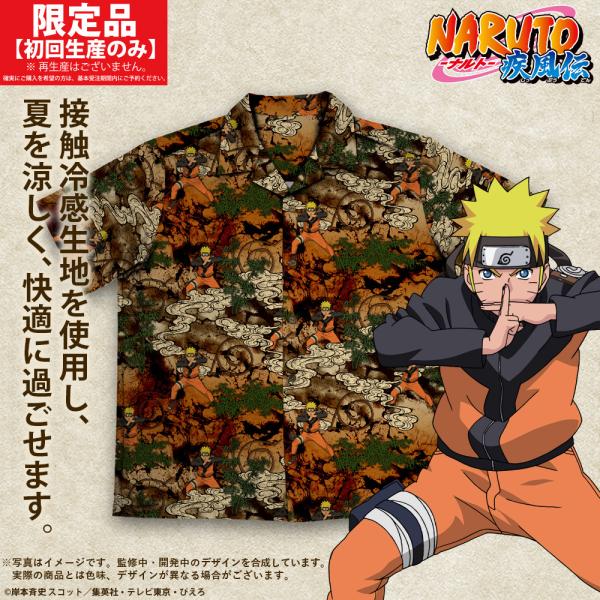 【発売日：2026年08月31日】NARUTO -ナルト- 疾風伝 うずまきナルト 『影分身の術』 アロハシャツ 2026 MODEL M、メディア：GOODS、発売日：2026/08、重量：200g、商品コード：NEOGDS-101795...