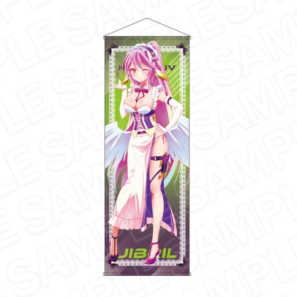 【発売日：2026年07月31日】ノーゲーム・ノーライフ 特大タペストリー ジブリール サイバーメイド Ver.、メディア：GOODS、発売日：2026/07、重量：350g、商品コード：NEOGDS-1018556、JANコード/ISBN...