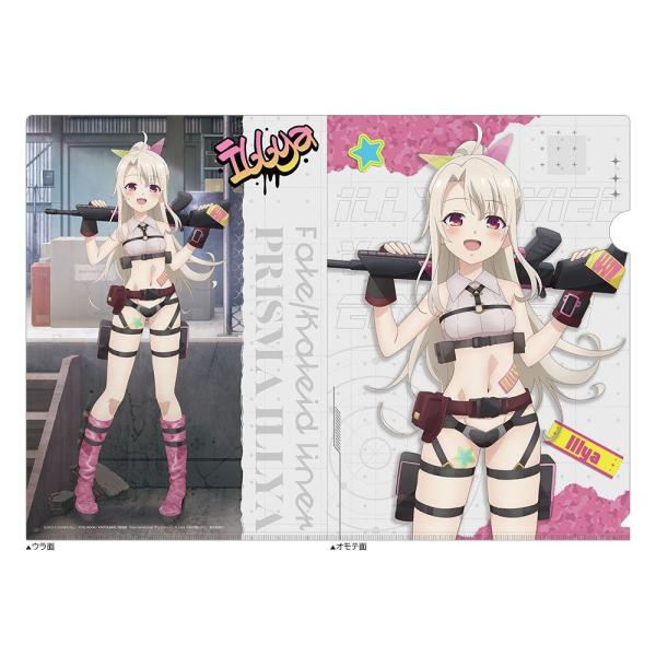 【発売日：2026年07月31日】劇場版 「Fate/kaleid liner プリズマ☆イリヤ Licht 名前の無い少女」 描き下ろし クリアファイル (イリヤ / ミリタリー)、メディア：GOODS、発売日：2026/07、重量：25...