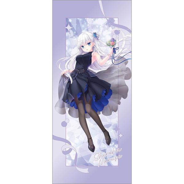 【発売日：2026年07月31日】Key 25th 特大タペストリー (鳴瀬しろは / Key 25th)、メディア：GOODS、発売日：2026/07、重量：350g、商品コード：NEOGDS-1019724、JANコード/ISBNコード...