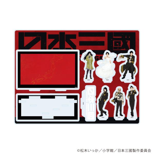【発売日：2026年07月31日】アクリルジオラマ 「TVアニメ 『日本三國』」 01 / 集合 デザイン (公式 イラスト)、メディア：GOODS、発売日：2026/07、重量：280g、商品コード：NEOGDS-1020968、JANコ...