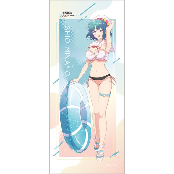 【発売日：2026年07月31日】幼馴染とはラブコメにならない 描き下ろし 特大タペストリー (水萌汐 / マリンセーラー水着)、メディア：GOODS、発売日：2026/07、重量：350g、商品コード：NEOGDS-1022844、JAN...
