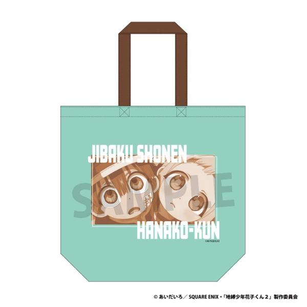 【発売日：2026年07月31日】地縛少年花子くん 2 トートバッグ ミント、メディア：GOODS、発売日：2026/07、重量：220g、商品コード：NEOGDS-1023836、JANコード/ISBNコード：4580807853345
