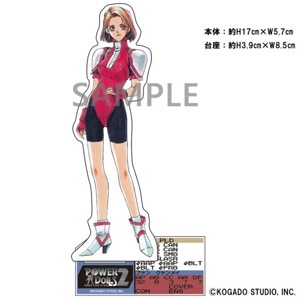 【発売日：2026年08月31日】POWER DoLLS デカ・アクリルスタンド ファン クァンメイ、メディア：GOODS、発売日：2026/08、重量：65g、商品コード：NEOGDS-1024060、JANコード/ISBNコード：458...