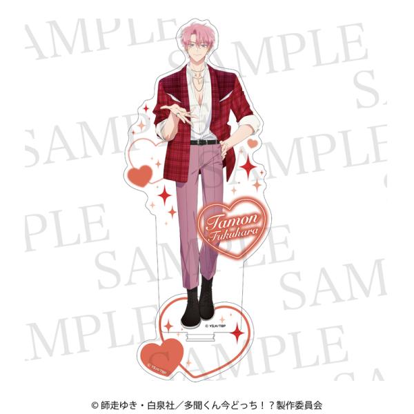 【発売日：2026年06月30日】多聞くん今どっち!? アクリルスタンド 福原多聞、メディア：GOODS、発売日：2026/06、重量：65g、商品コード：NEOGDS-1024604、JANコード/ISBNコード：4573663700014