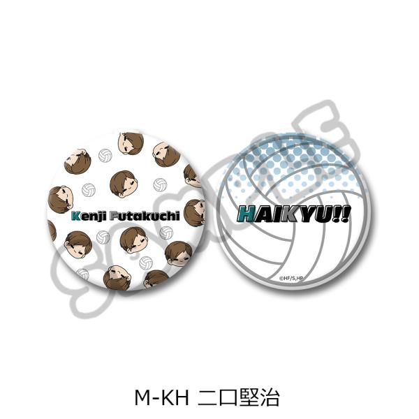【発売日：2026年08月31日】「ハイキュー!!」 第10弾 コンパクトミラー (mochocho) M-KH (二口堅治)、メディア：GOODS、発売日：2026/08、重量：75g、商品コード：NEOGDS-1027190、JANコー...