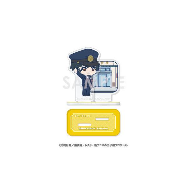 【発売日：2026年08月31日】新テニスの王子様 ミニキャラアクリルスタンド - WORKPLACE - 8. 真田弦一郎、メディア：GOODS、発売日：2026/08、重量：30g、商品コード：NEOGDS-1027257、JANコード...