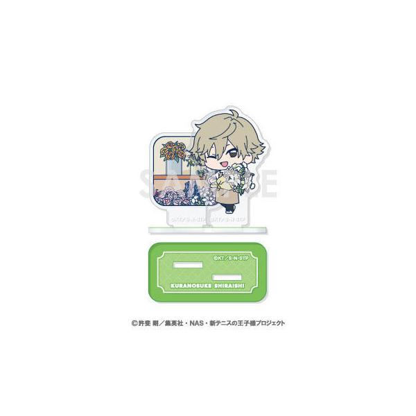 【発売日：2026年08月31日】新テニスの王子様 ミニキャラアクリルスタンド - WORKPLACE - 12. 白石蔵ノ介、メディア：GOODS、発売日：2026/08、重量：30g、商品コード：NEOGDS-1027261、JANコー...
