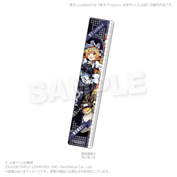 【発売日：2026年07月31日】東方LostWord 15cm定規 霧雨魔理沙 (夜に裂く光)、メディア：GOODS、発売日：2026/07、重量：25g、商品コード：NEOGDS-1028172、JANコード/ISBNコード：45808...