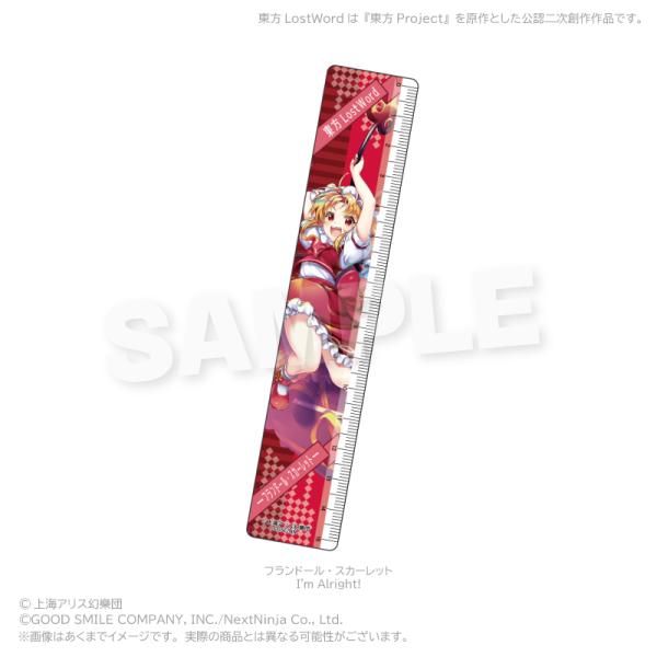【発売日：2026年07月31日】東方LostWord 15cm定規 フランドール・スカーレット (I'm Alright!)、メディア：GOODS、発売日：2026/07、重量：25g、商品コード：NEOGDS-1028176、JANコー...