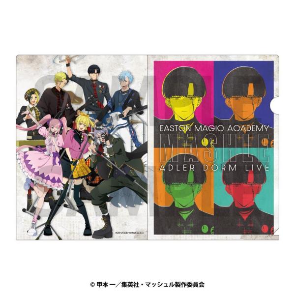 【発売日：2026年08月31日】マッシュル -MASHLE- クリアファイル、メディア：GOODS、発売日：2026/08、重量：25g、商品コード：NEOGDS-1028311、JANコード/ISBNコード：4580814636245
