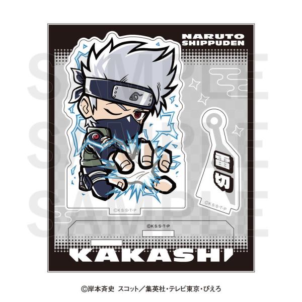 【発売日：2026年08月31日】NARUTO -ナルト- 疾風伝 イートゥーン アクリルスタンド はたけカカシ、メディア：GOODS、発売日：2026/08、重量：65g、商品コード：NEOGDS-1030854、JANコード/ISBNコ...