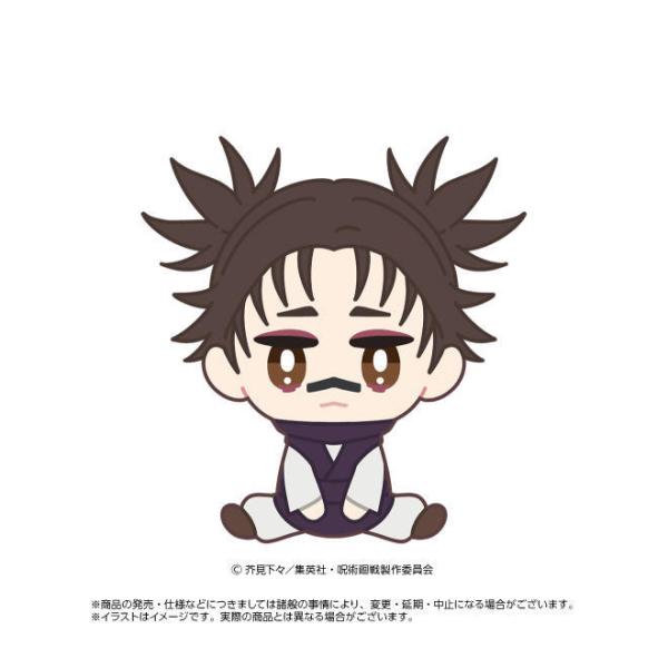 【発売日：2026年09月30日】TVアニメ 『呪術廻戦』 「死滅回游」 ちまりんず 脹相、メディア：GOODS、発売日：2026/09、重量：50g、商品コード：NEOGDS-1033677、JANコード/ISBNコード：45137500...