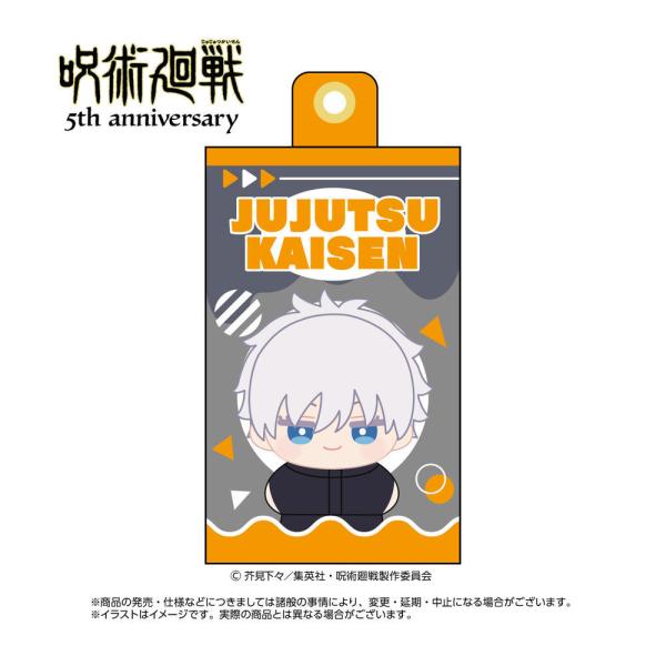 【発売日：2026年09月30日】アニメ 『呪術廻戦』 5周年 もにふぇ 五条悟、メディア：GOODS、発売日：2026/09、重量：50g、商品コード：NEOGDS-1033696、JANコード/ISBNコード：4513750010770