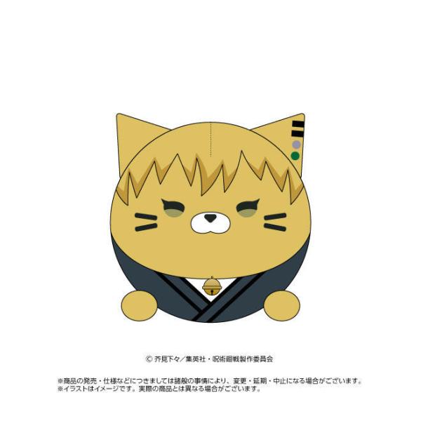 【発売日：2026年09月30日】TVアニメ 『呪術廻戦』 「死滅回游」 にゃんころず 禪院直哉、メディア：GOODS、発売日：2026/09、重量：30g、商品コード：NEOGDS-1033706、JANコード/ISBNコード：45137...