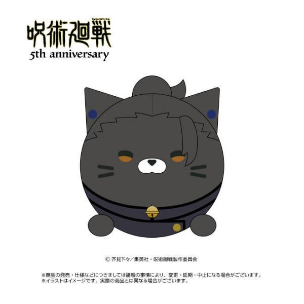 【発売日：2026年09月30日】アニメ 『呪術廻戦』 5周年 にゃんころず 夏油傑 (懐玉・玉折)、メディア：GOODS、発売日：2026/09、重量：30g、商品コード：NEOGDS-1033712、JANコード/ISBNコード：451...