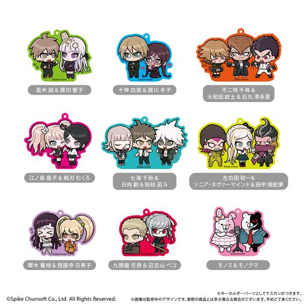 【発売日：2026年10月31日】ダンガンロンパ1・2 Reload わいわいアクリルキーホルダー BOX、メディア：GOODS、発売日：2026/10、重量：210g、商品コード：NEOGDS-1035759、JANコード/ISBNコード...