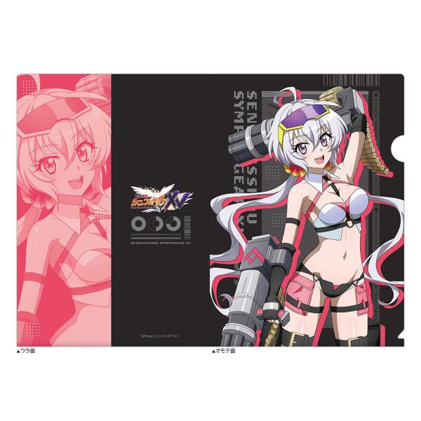 【発売日：2026年09月30日】戦姫絶唱シンフォギアXV 描き下ろし クリアファイル (クリス / サイバーミリタリー)、メディア：GOODS、発売日：2026/09、重量：25g、商品コード：NEOGDS-1036595、JANコード/...