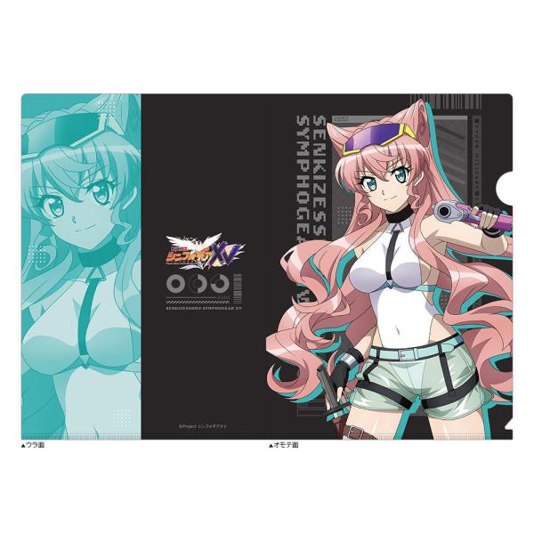 【発売日：2026年09月30日】戦姫絶唱シンフォギアXV 描き下ろし クリアファイル (マリア / サイバーミリタリー)、メディア：GOODS、発売日：2026/09、重量：25g、商品コード：NEOGDS-1036596、JANコード/...