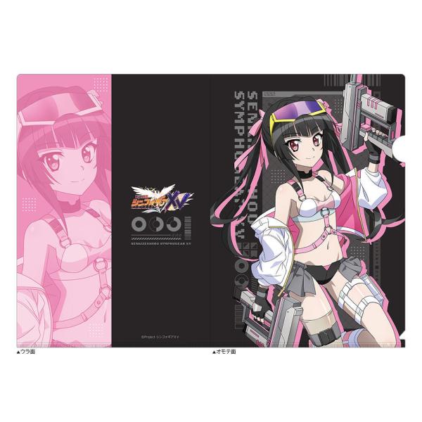【発売日：2026年09月30日】戦姫絶唱シンフォギアXV 描き下ろし クリアファイル (調 / サイバーミリタリー)、メディア：GOODS、発売日：2026/09、重量：25g、商品コード：NEOGDS-1036597、JANコード/IS...