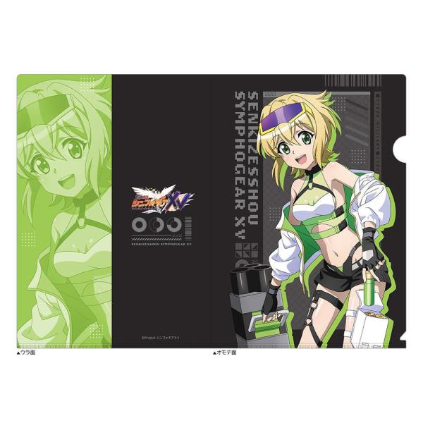 【発売日：2026年09月30日】戦姫絶唱シンフォギアXV 描き下ろし クリアファイル (切歌 / サイバーミリタリー)、メディア：GOODS、発売日：2026/09、重量：25g、商品コード：NEOGDS-1036598、JANコード/I...