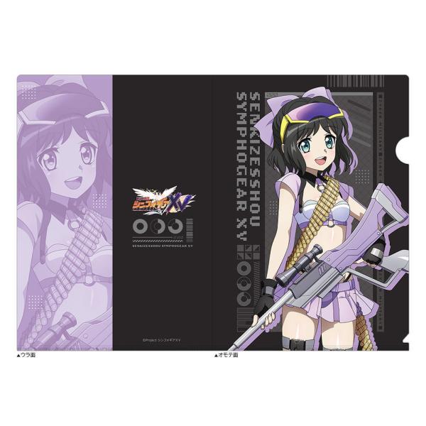 【発売日：2026年09月30日】戦姫絶唱シンフォギアXV 描き下ろし クリアファイル (未来 / サイバーミリタリー)、メディア：GOODS、発売日：2026/09、重量：25g、商品コード：NEOGDS-1036599、JANコード/I...