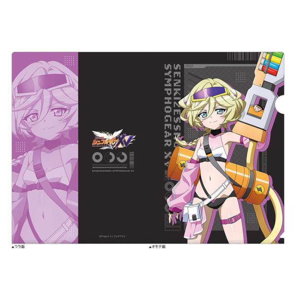 【発売日：2026年09月30日】戦姫絶唱シンフォギアXV 描き下ろし クリアファイル (キャロル / サイバーミリタリー)、メディア：GOODS、発売日：2026/09、重量：25g、商品コード：NEOGDS-1036600、JANコード...