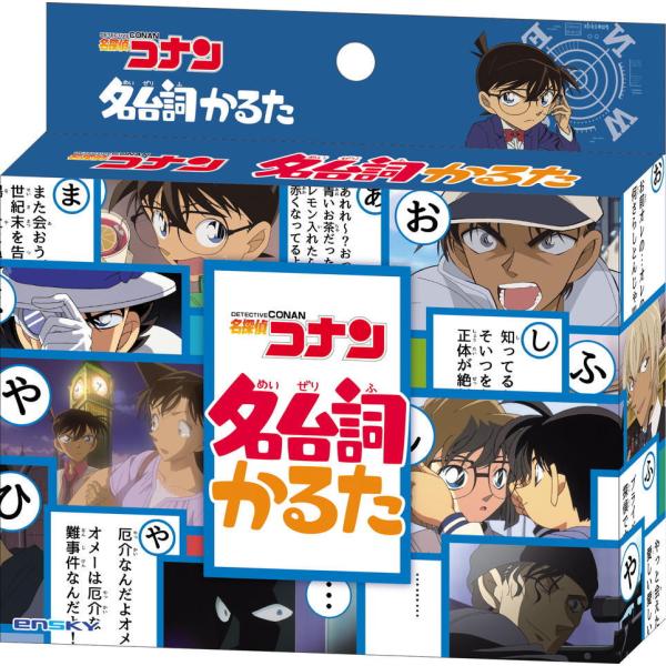 【発売日：2026年09月30日】名探偵コナン 名台詞かるた、メディア：GOODS、発売日：2026/09、重量：150g、商品コード：NEOGDS-1043277、JANコード/ISBNコード：4970381816162